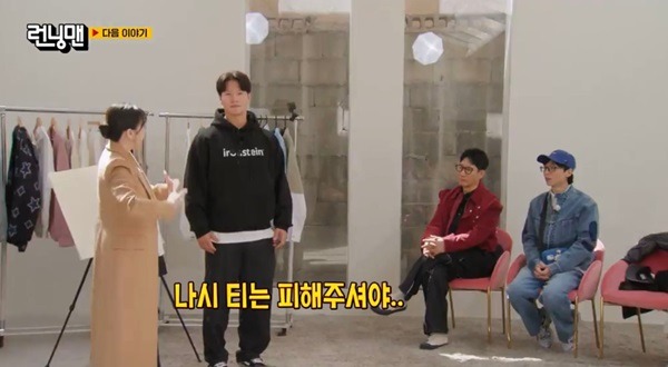 Sinopsis Running Man Episode 698: Tren Mode Terbaru bersama Anggota ...