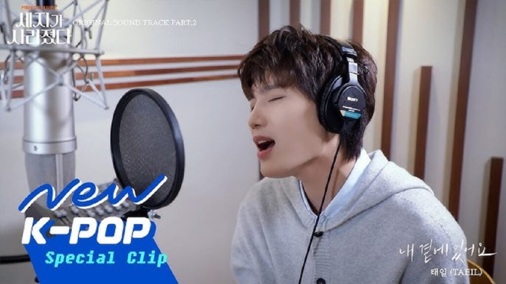 Sumbangkan Suara Indahnya, Taeil NCT Akan Menyanyikan OST Drama Missing Crown Prince - Viu