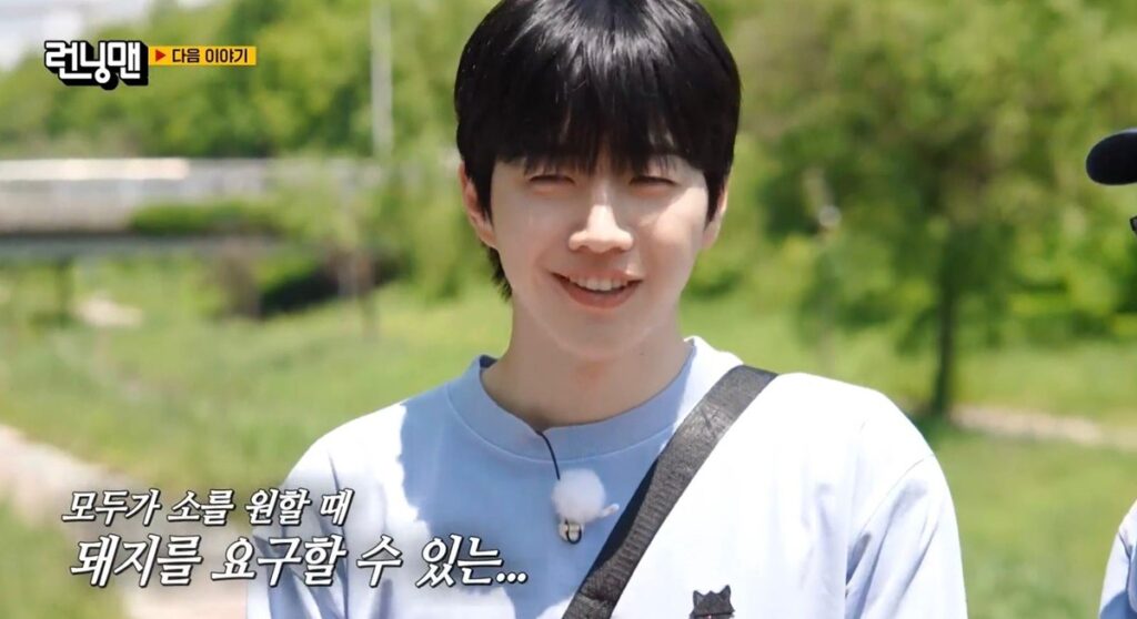 Sinopsis Running Man Episode 706: Kang Hoon jadi Anggota Magang Pertama ...