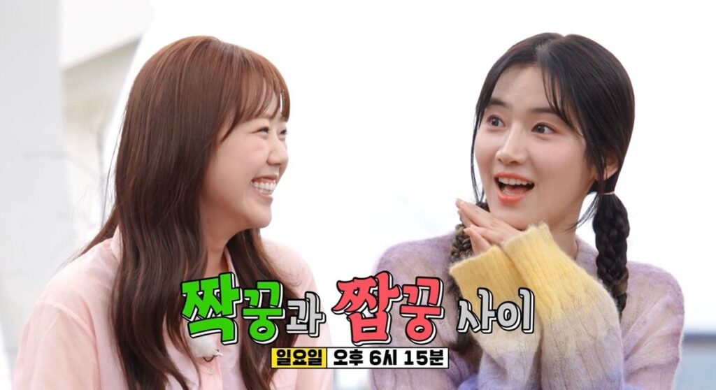 Sinopsis Running Man Episode 707: Pencarian Pasangan Asli dan Palsu ...