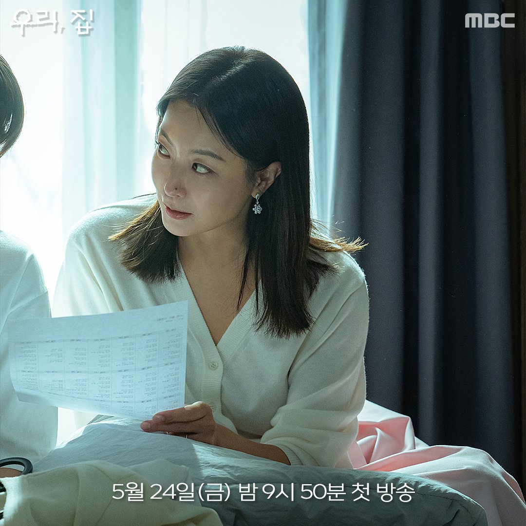 Preview Bitter Sweet Hell Episode 1: Kim Hee Sun Miliki Keluarga yang ...