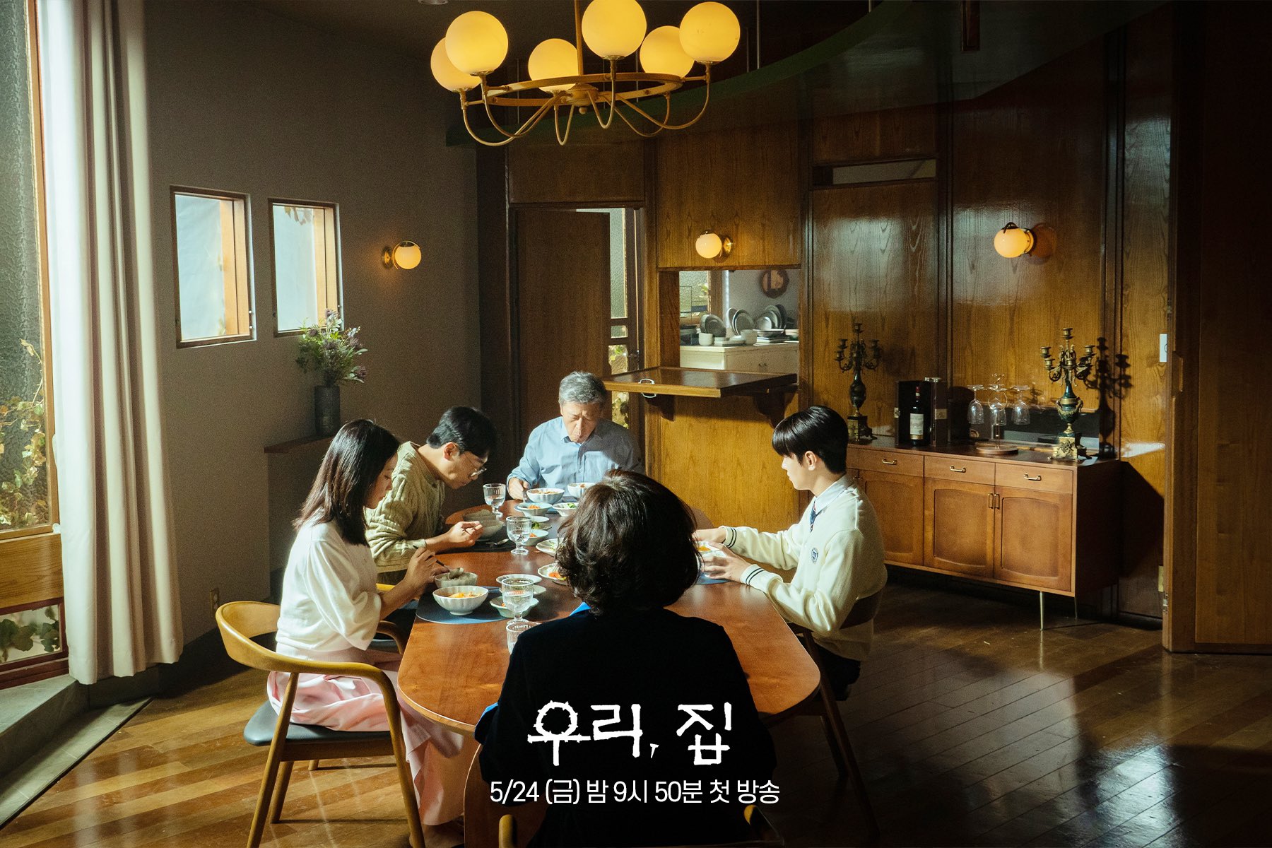 Preview Bitter Sweet Hell Episode 2: Kim Hee Sun, Kim Nam Hee, Jaechan ...