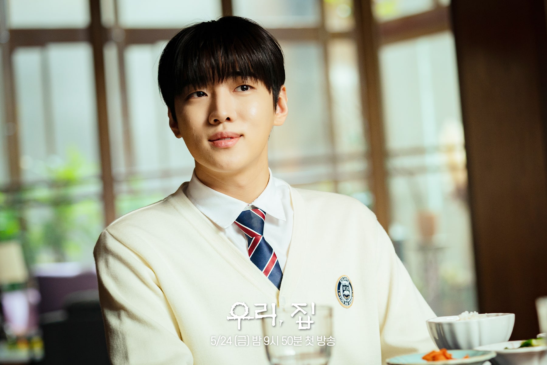 Preview Bitter Sweet Hell Episode 2: Kim Hee Sun, Kim Nam Hee, Jaechan ...