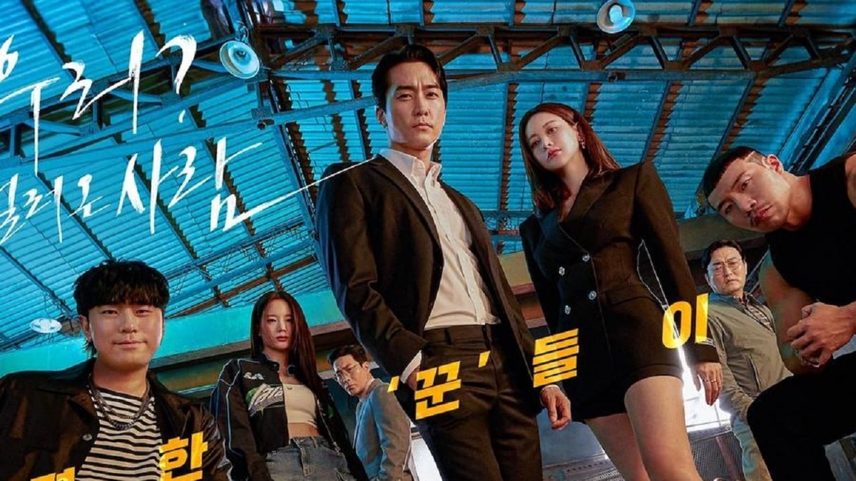 Song Seung Heon, Oh Yeon Seo, dan Lainnya Pamer Kerja Sama Tim dalam ...