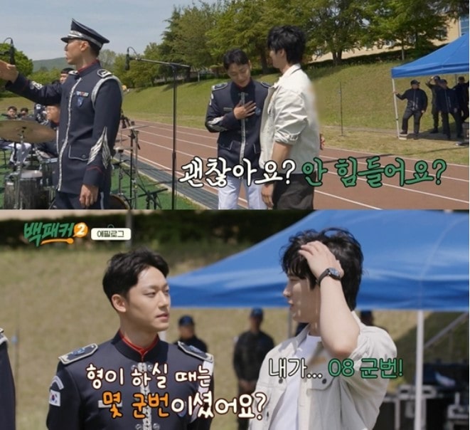 Ahn Bo Hyun dan Lee Do Hyun Bekerja Sama untuk Misi Khusus di Angkatan Udara dalam The ...