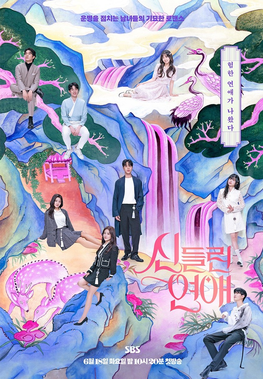Sinopsis Possessed Love - Viu