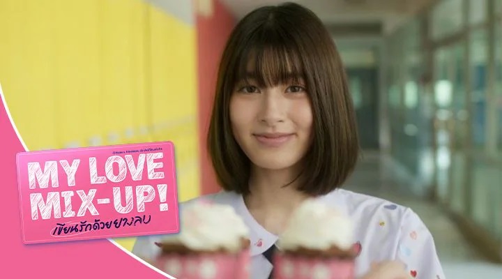 Sinopsis My Love Mix-Up! Episode 2 - Viu