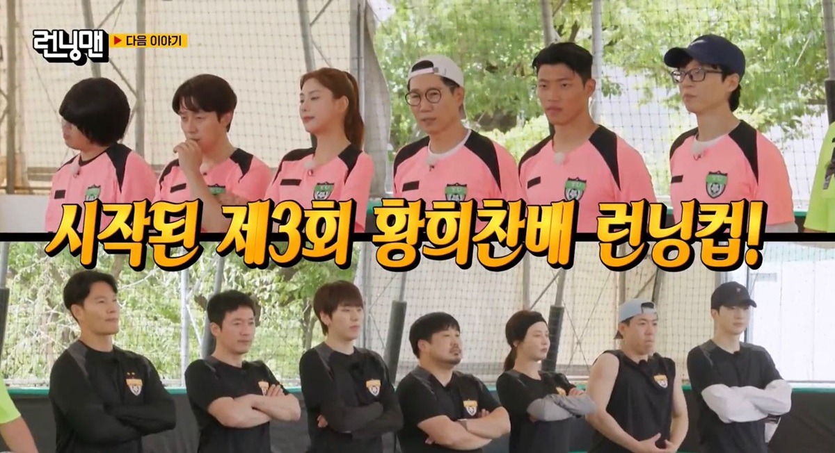 Sinopsis Running Man Episode 708: Hwang Hee Chan Ikuti Kejuaraan Futsal ...