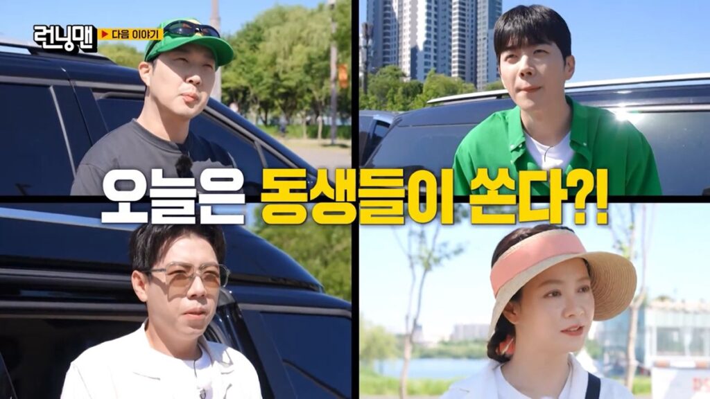 Sinopsis Running Man Episode 710: Liburan Kuliner di Musim Panas ...