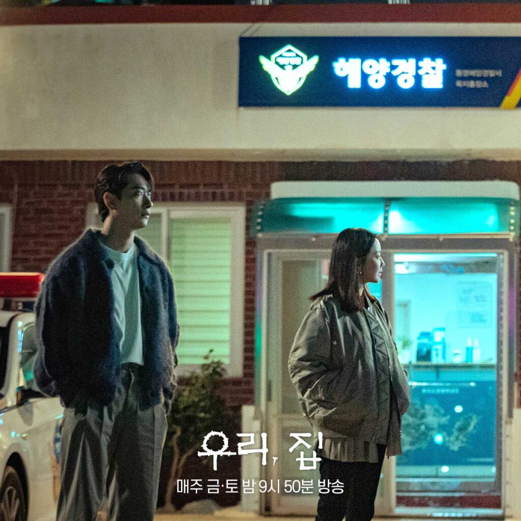 Preview Bitter Sweet Hell Episode 5: Percikan Api Emosional antara Kim ...