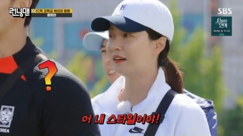 Hwang Hee Chan Menarik Perhatian Song Ji Hyo Sebagai Bintang Tamu di ...