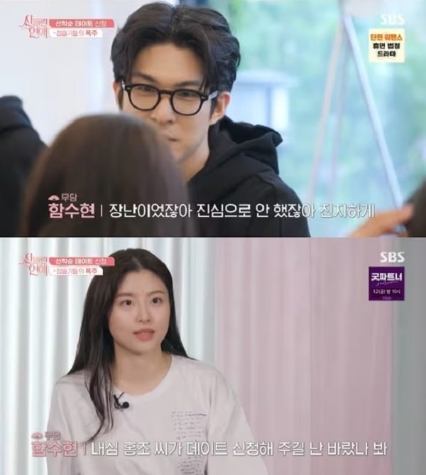 Klip Possessed Love Kembali Viral, Lee Jae Won Mengajak Ham Soo Hyun Berkencan dengan Cara Tak ...