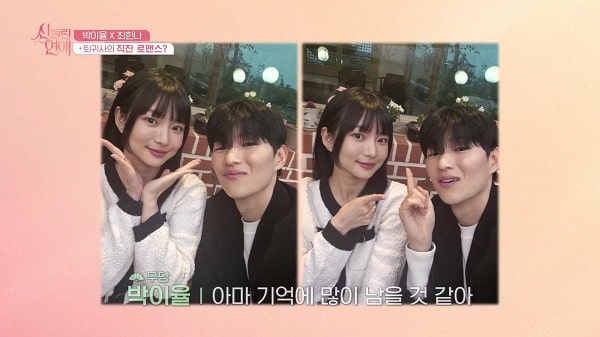 Sinopsis Possessed Love Episode 3 - Viu