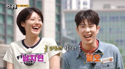 Sinopsis Running Man Episode 712: Permainan Menemukan Rekan Baik dan ...
