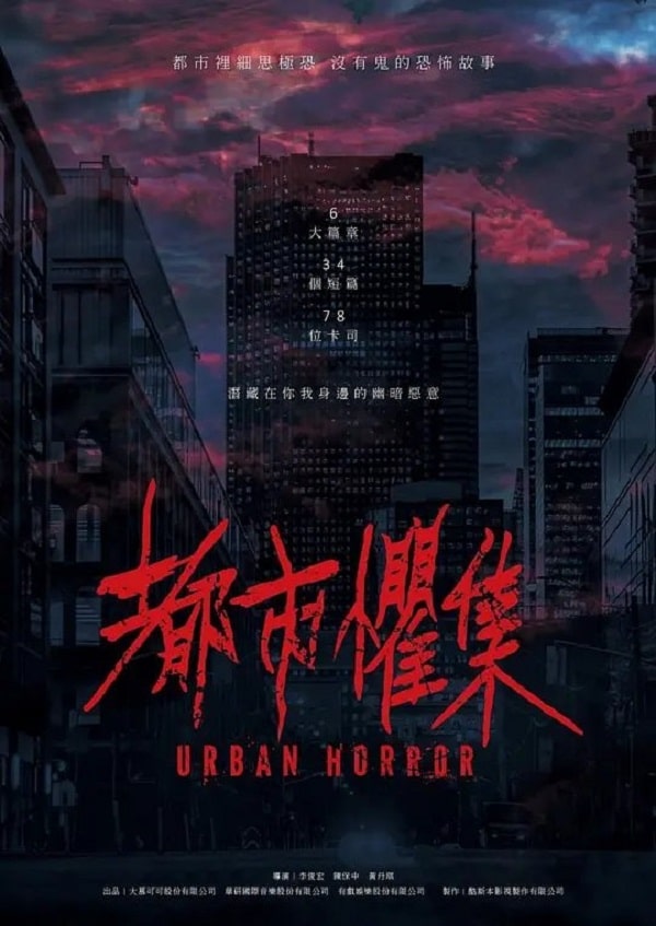 Sinopsis Urban Horror - Viu