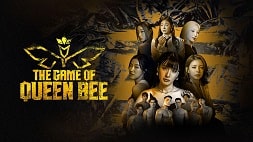 The Game of Queen Bee | Viu