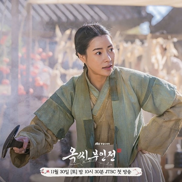 Lim Ji Yeon Tampil Sebagai Wanita Serba Bisa di Drakor Terbaru The Tale of Lady Ok - Viu