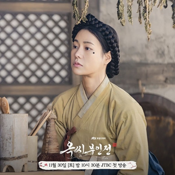 Lim Ji Yeon Tampil Sebagai Wanita Serba Bisa di Drakor Terbaru The Tale of Lady Ok - Viu