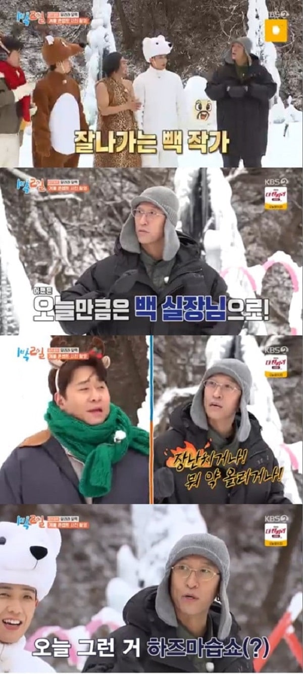 Bbaek Ga dari Koyote Memamerkan Keahliannya Sebagai Fotografer dalam 2 ...