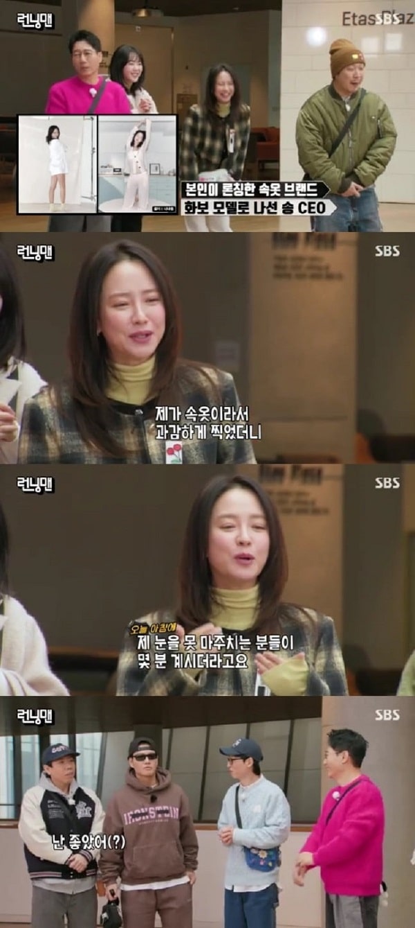 Anggota Running Man Reuni dengan Jeon So Min dan Berkomentar Tentang ...