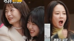 running man. song ji hyo - Viu