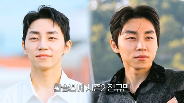 Sinopsis EXchange: Another Beginning Episode 2 - Viu