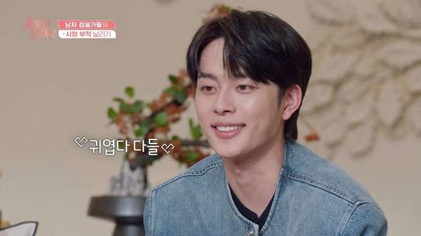 Sinopsis Possessed Love Season 2 Episode 8 - Viu