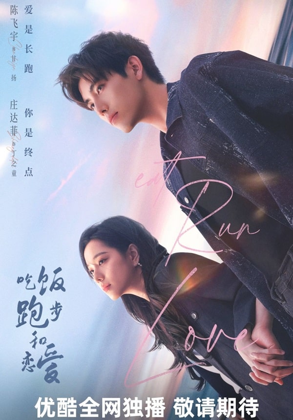 Sinopsis Eat, Run, Love | Drama China - Viu
