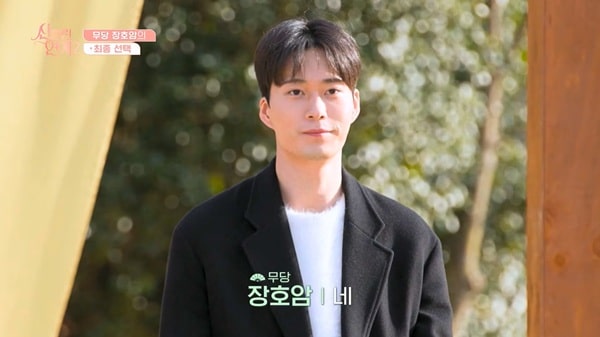 Sinopsis Possessed Love Episode 10 - Viu