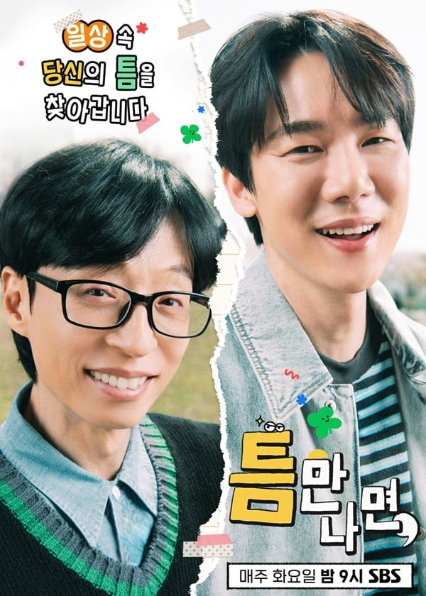 Sinopsis Whenever Possible Season 3 - Viu