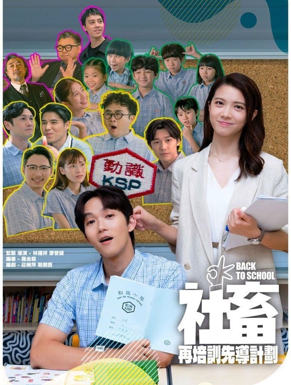 Sinopsis Back To School | Drama Hong Kong - Viu