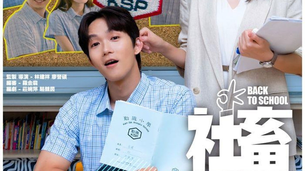 Sinopsis Back To School | Drama Hong Kong - Viu