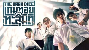 Sinopsis The Dark Dice | Drama Thailand - Viu