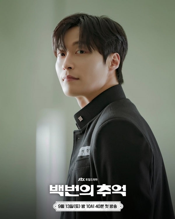 Pemeran A Hundred Memories | Drama Korea - Viu