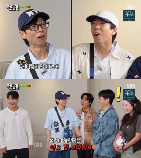 Anggota Running Man Bagikan Kisah Lucu di Balik Layar Pernikahan Kim ...