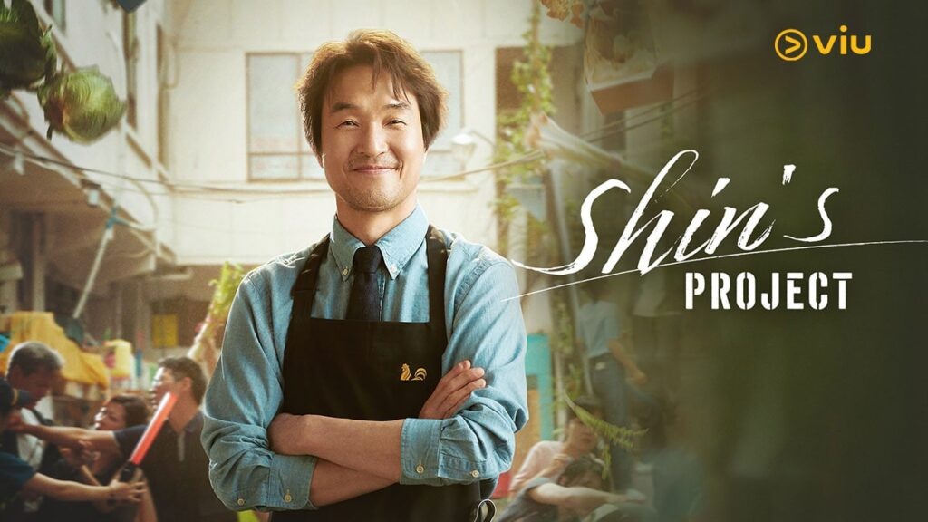 Sinopsis Shin’s Project | Drama Korea - Viu