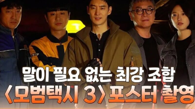 Behind The Scene Taxi Driver 3: Lee Je Hoon dan Rainbow Team Bersatu ...