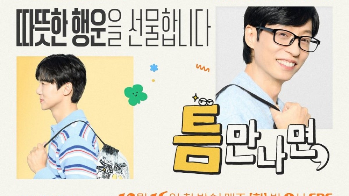 Sinopsis Whenever Possible Season 4 | Variety Show Korea - Viu