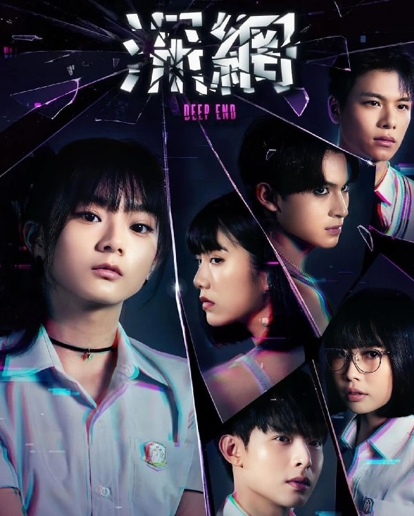 Sinopsis Deep End - Viu