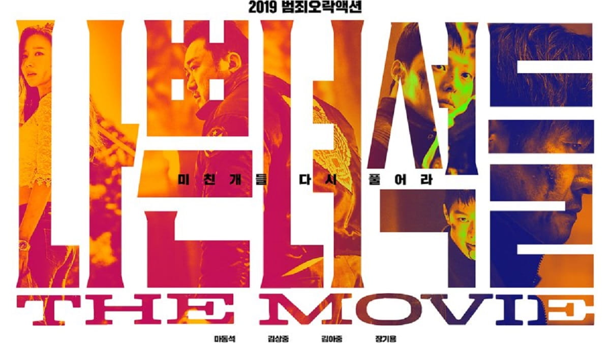 Sinopsis The Bad Guys: Reign of Chaos | Film Korea - Viu