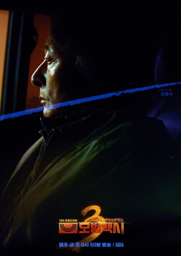 Kim Jong Soo Muncul Sebagai Penjahat Terakhir di Drama Taxi Driver 3 - Viu