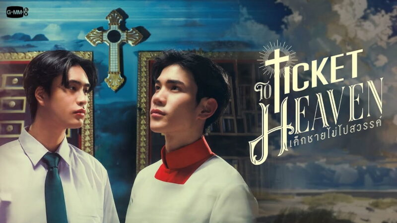 Sinopsis Ticket to Heaven | Drama Thailand - Viu