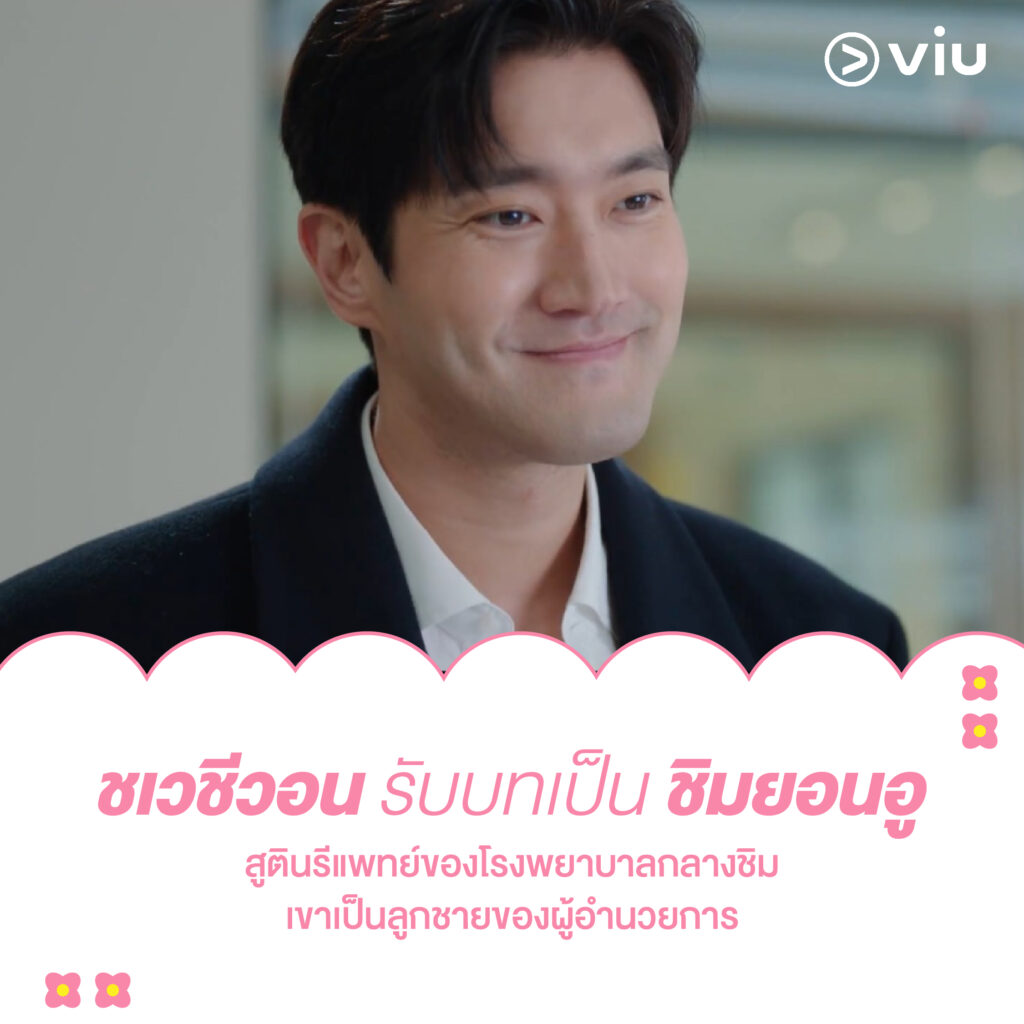 DNA Lover (รักนี้ DNA กำหนด) ซีรีส์ใหม่ รอมคอม ขายขำ ที่ทุกคนรอคอย - Viu