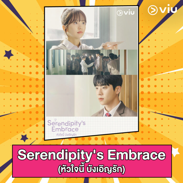 12 ซีรีส์โรแมนติกคอมเมดี สร้างจากเว็บตูนสุดฟิน - Viu