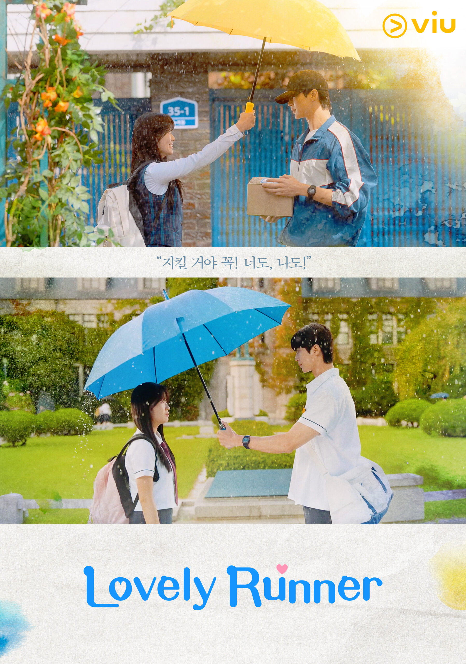 10 ซีรีส์เกาหลีปี 2024 ที่คนดูเยอะที่สุดใน Viu ครบทุกแนว ทั้งโรแมนติก ...