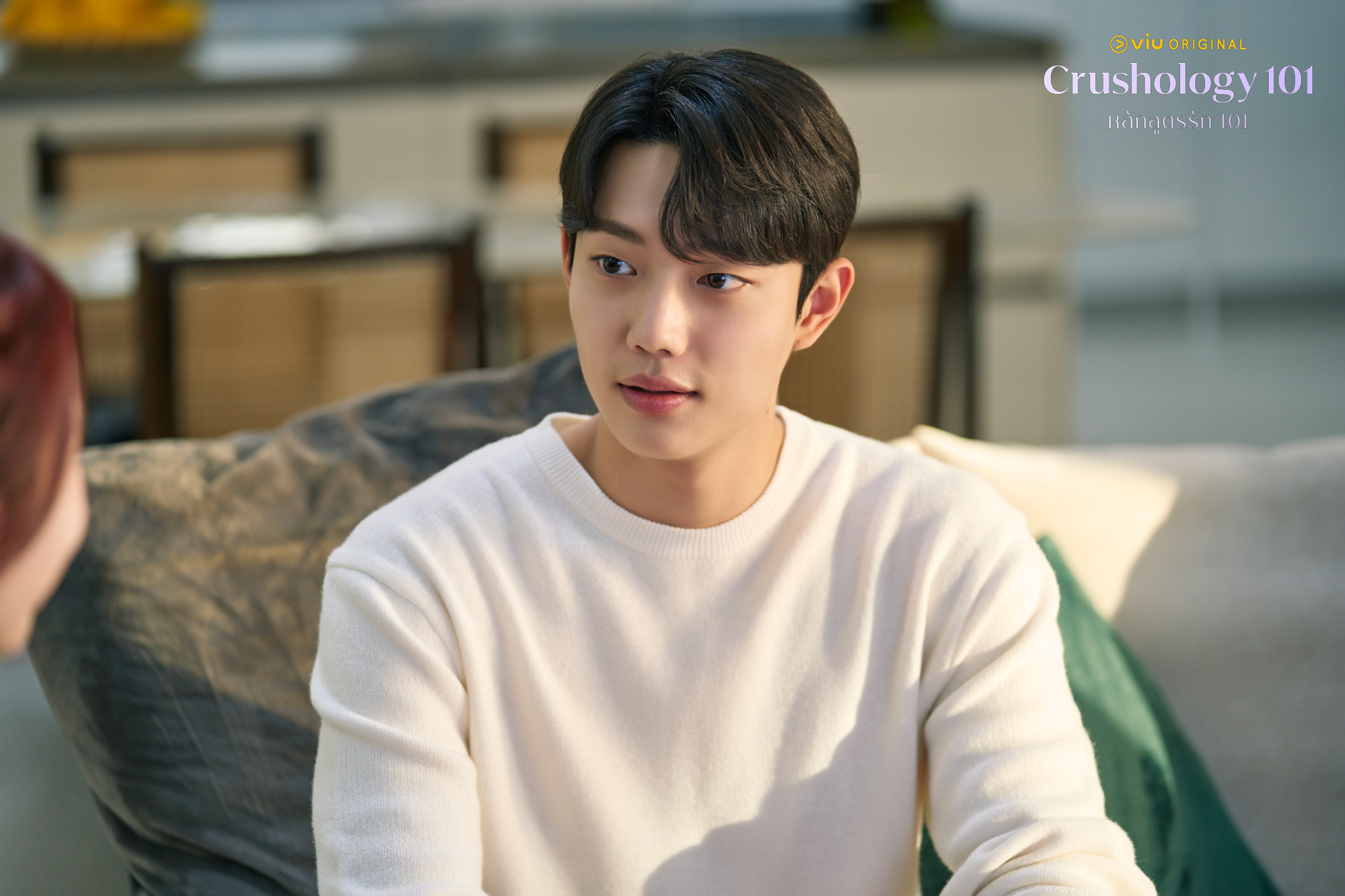 “Crushology 101 หลักสูตรรัก 101” ซีรีส์ที่จะพาคุณไปสัมผัสกับความรักของหนุ่มสาว Gen Z - Viu