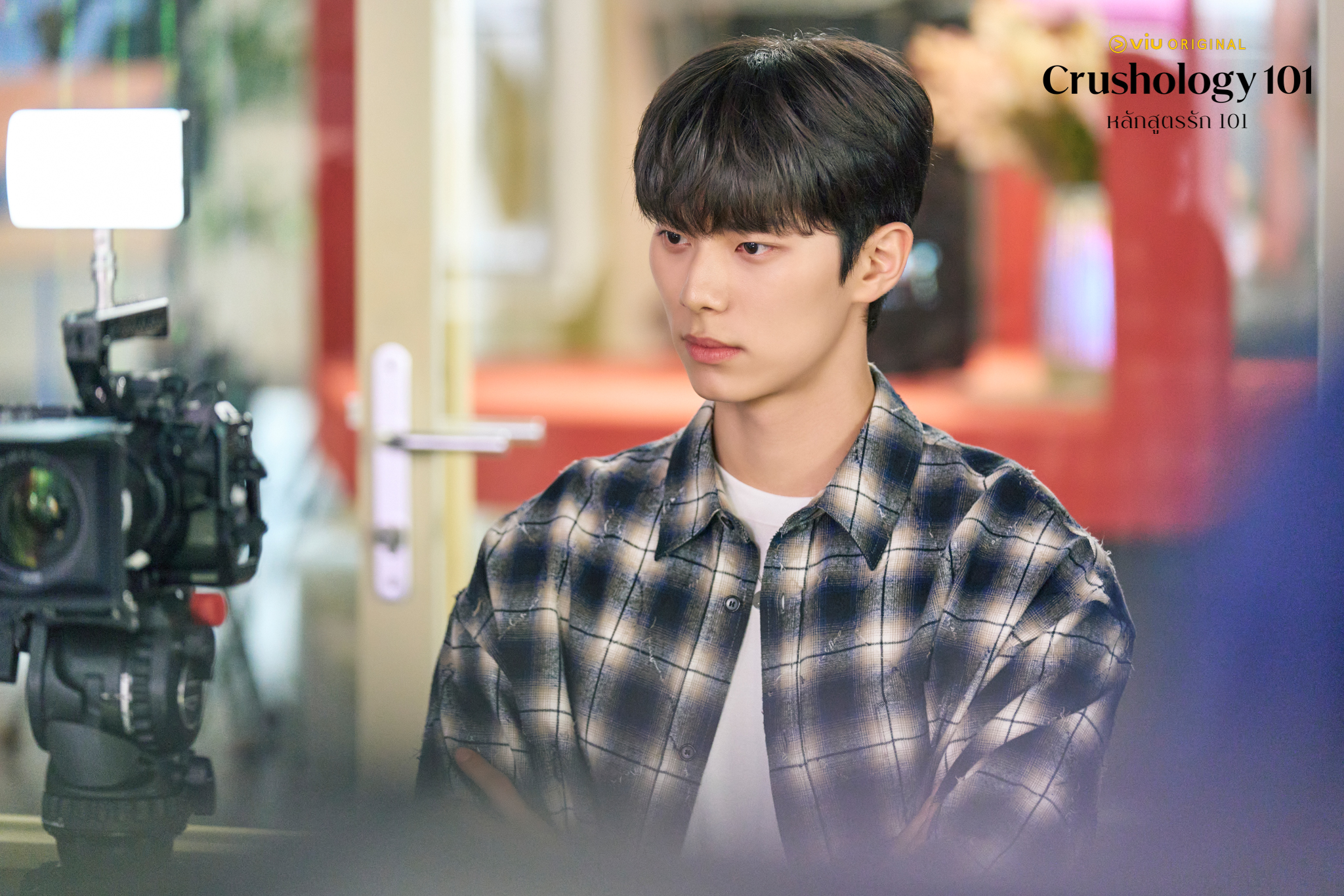 “Crushology 101 หลักสูตรรัก 101” ซีรีส์ที่จะพาคุณไปสัมผัสกับความรักของหนุ่มสาว Gen Z - Viu