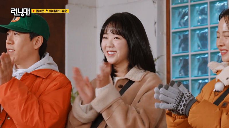 Running Man กับการมาของ จีเยอึน – สมาชิกที่เป็นลมหายใจใหม่ เสน่ห์ที่ทำให้แฟน ๆ หลงรัก - Viu