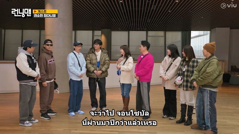 Running Man 2025 ก้าวสู่ยุคใหม่ของรายการ ที่อินเทรนด์ขึ้น วาไรตี้ขึ้น พร้อมบวกดีกรีความฮา - Viu