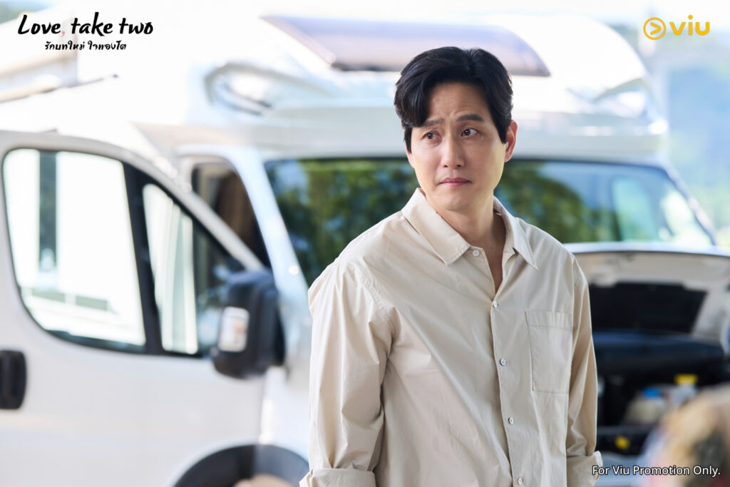 Love, Take Two รักบทใหม่ ใจพองโต : ซีรีส์คอมเมดี้อบอุ่นหัวใจจากผู้กำกับ ...